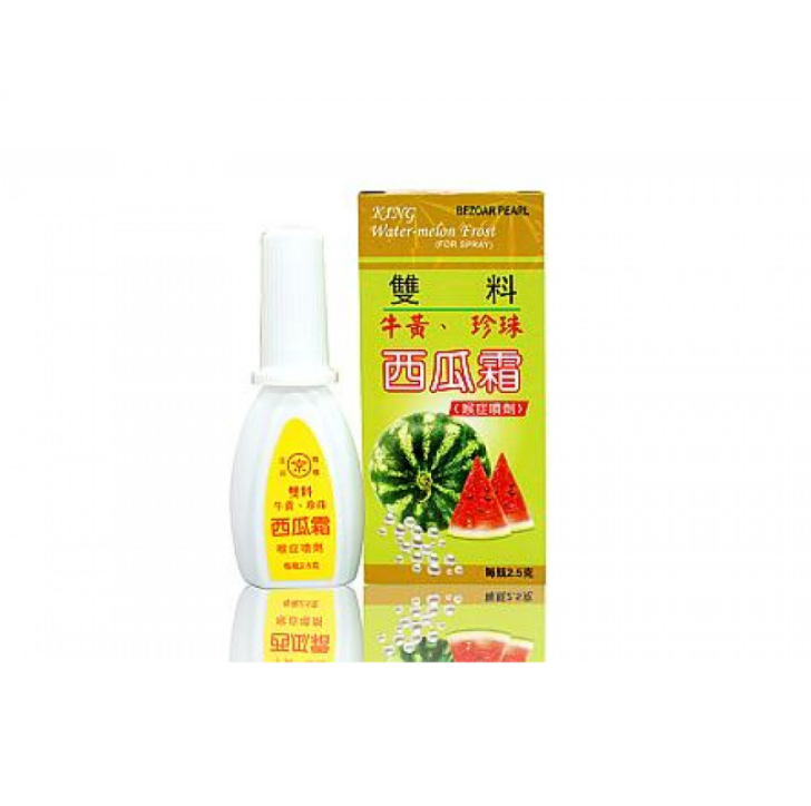 Watermelon Frost 西瓜霜喉症喷剂 2.5g - Shop Oriental Online Supermarket