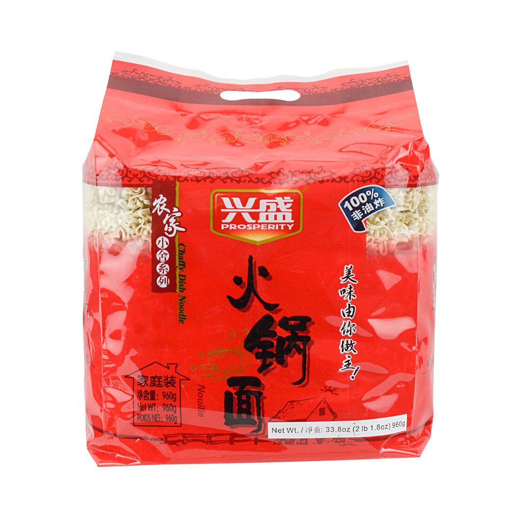 XS Chaffy Dish Noodles 兴盛火锅面 960g - Shop Oriental Online Supermarket