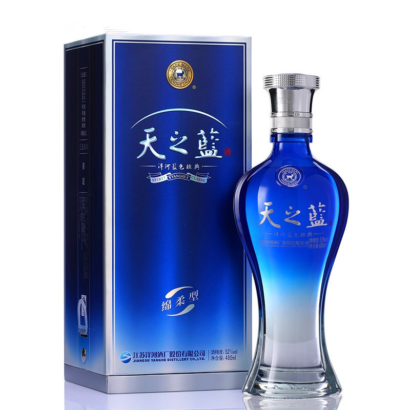 Tian Zhi Lan 52%Vol 天之蓝 52度 - Shop Oriental Online Supermarket
