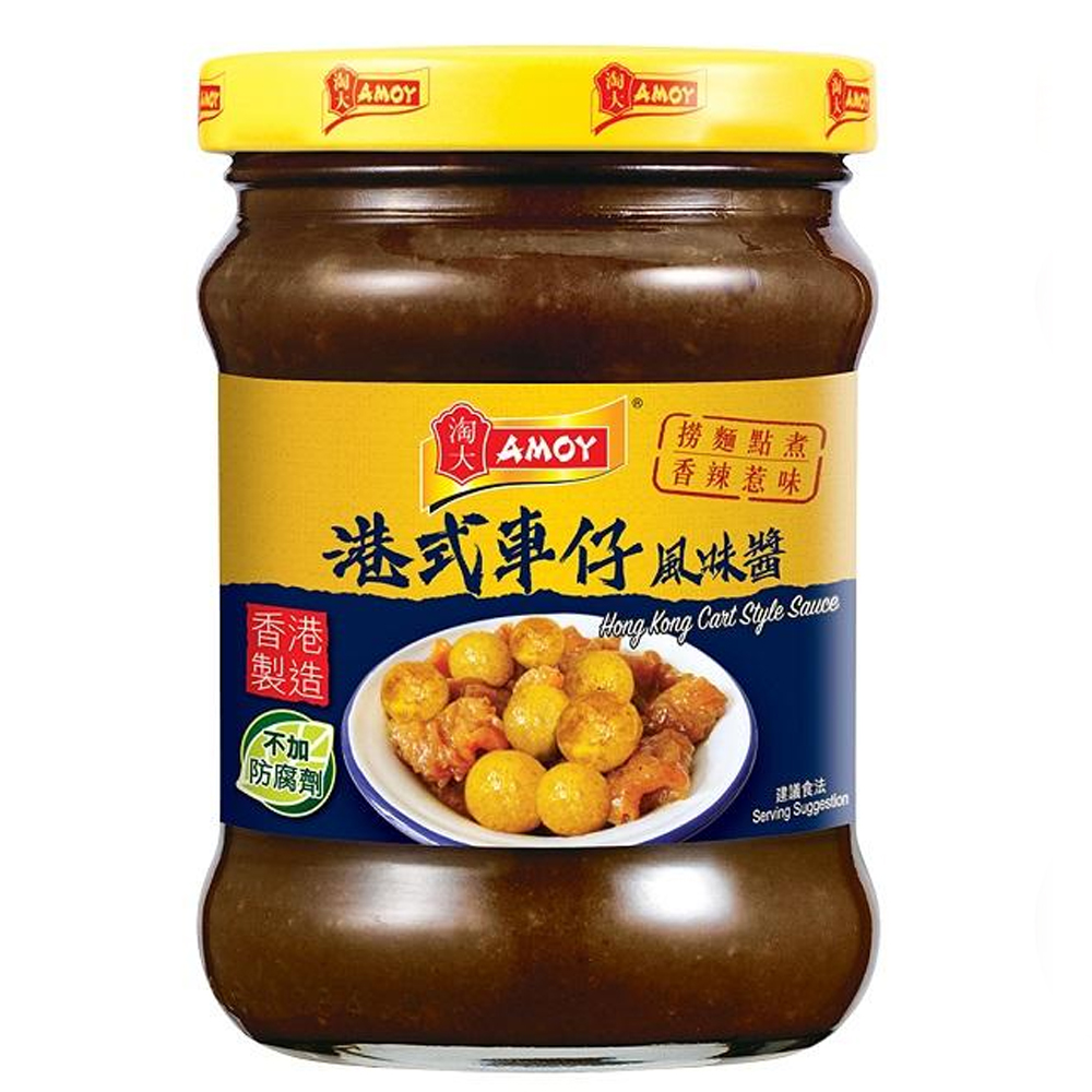 AMOY Hong Kong Cart Style Sauce 淘大 港式車仔風味醬 220G - Shop Oriental Online ...
