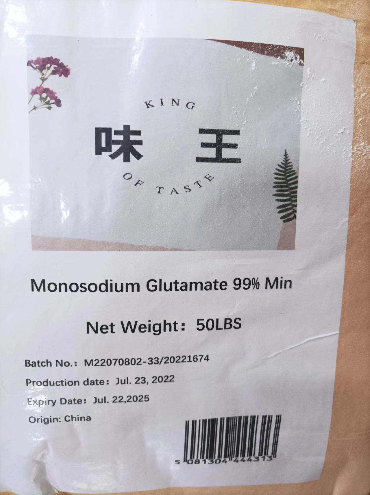 MSG 味王味精 50lbs - Shop Oriental Online Supermarket