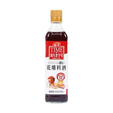 HD Huadiao Seasoning Wine 海天花雕料酒 450ml - Shop Oriental Online Supermarket